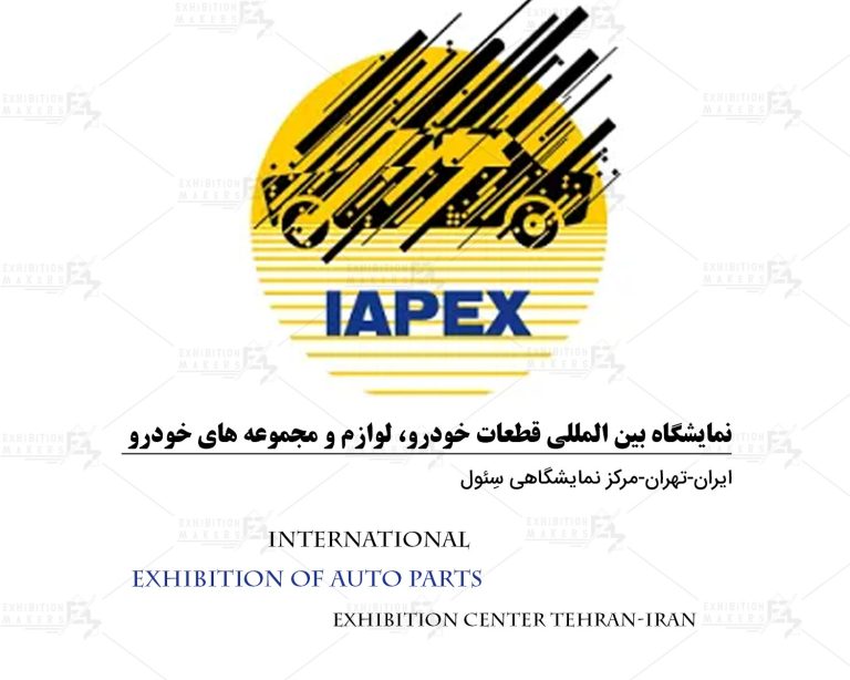 IAPEX 2025 - TURAN EXPO